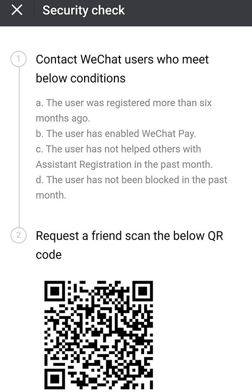 How to use Wechat - Guangzhou Sourcing Agent